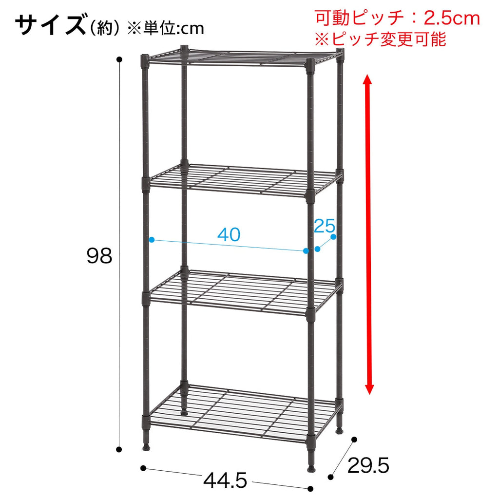 STEEL RACKS