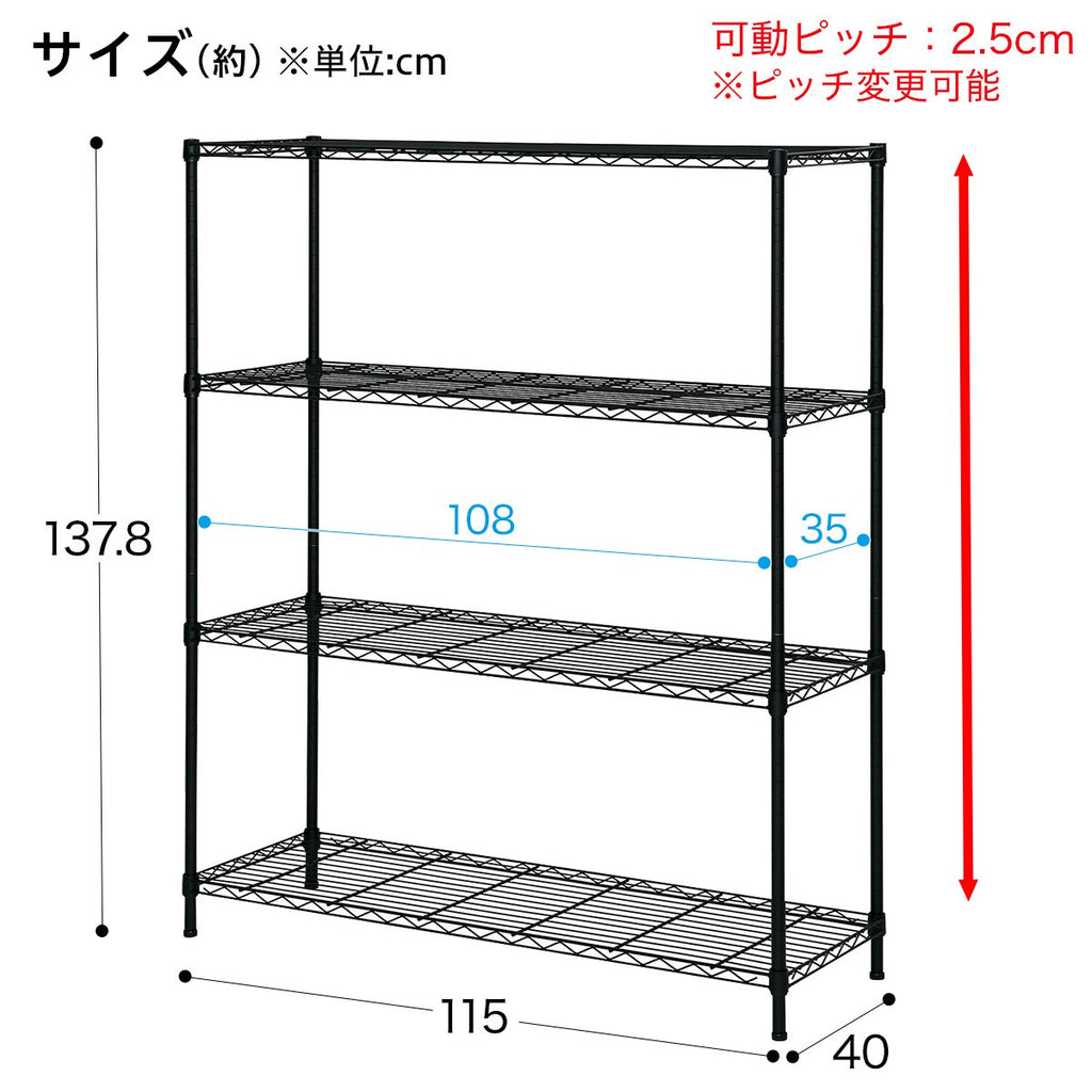 STEEL RACKS