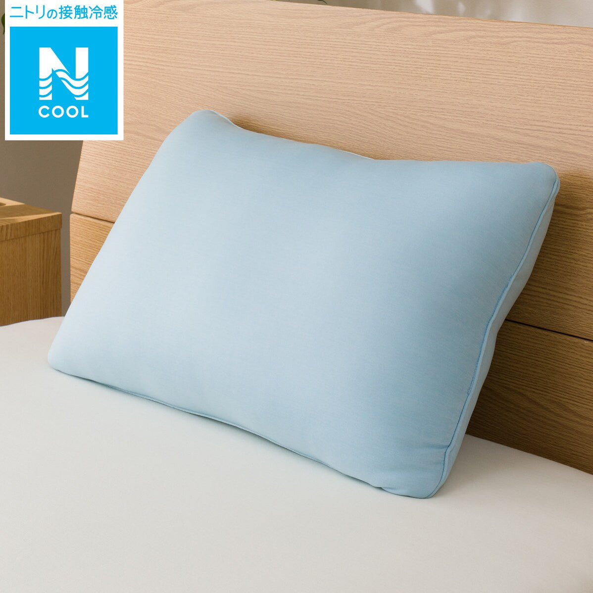 NITORI Furniture Singapore | Online Furniture Shop | Home Furniture