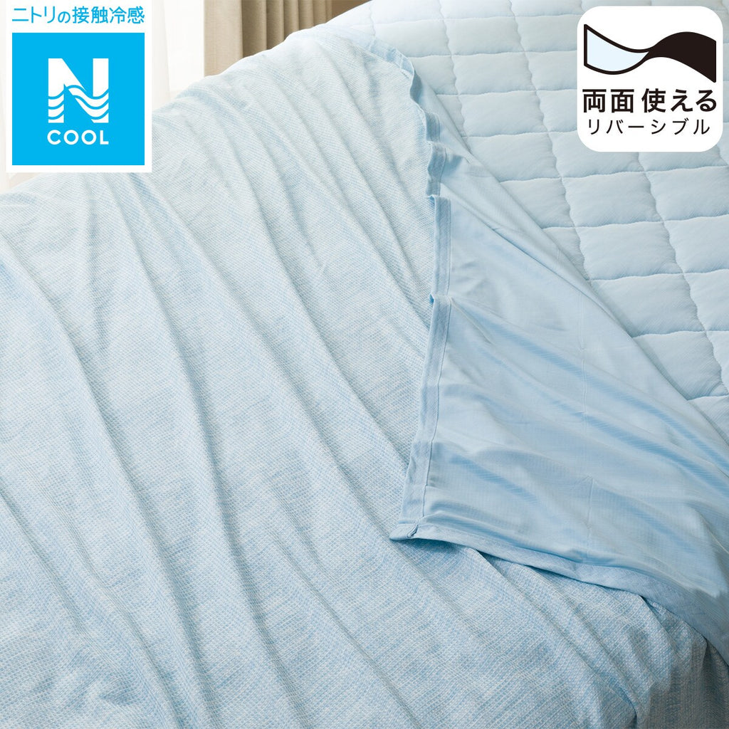 NITORI Furniture Singapore | Online Furniture Shop | Home Furniture