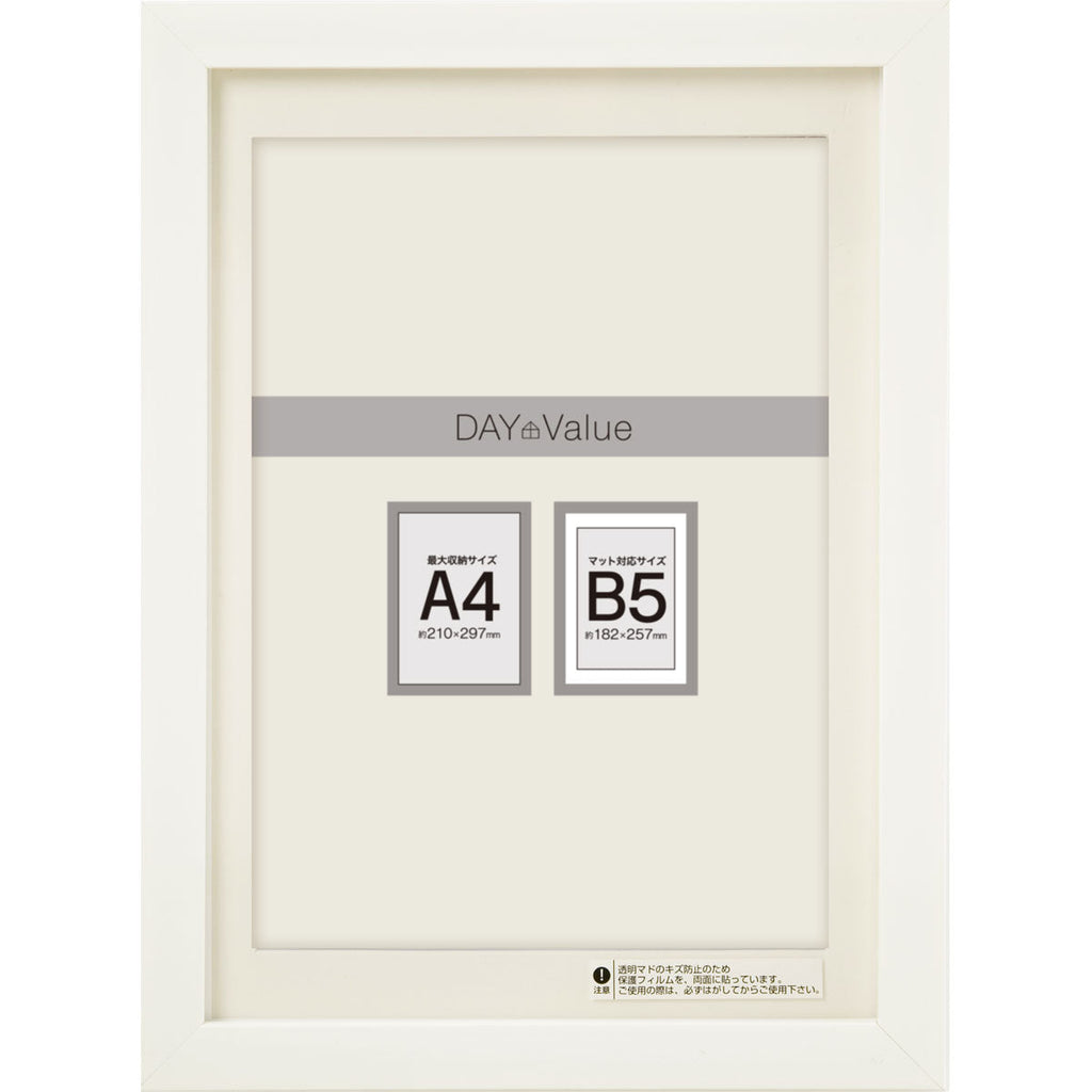 PHOTO FRAME | PICTURE FRAME | POSTER FRAME