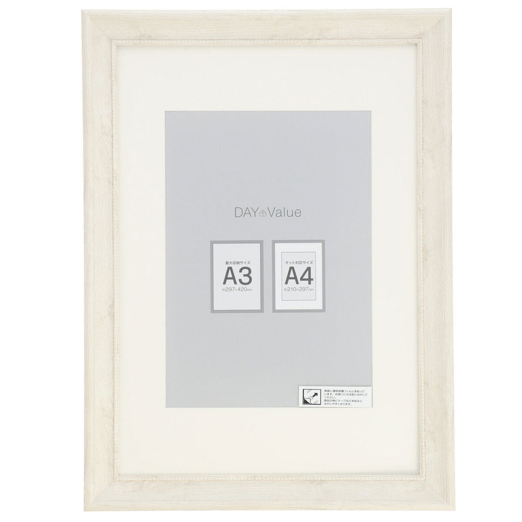 PHOTO FRAME | PICTURE FRAME | POSTER FRAME