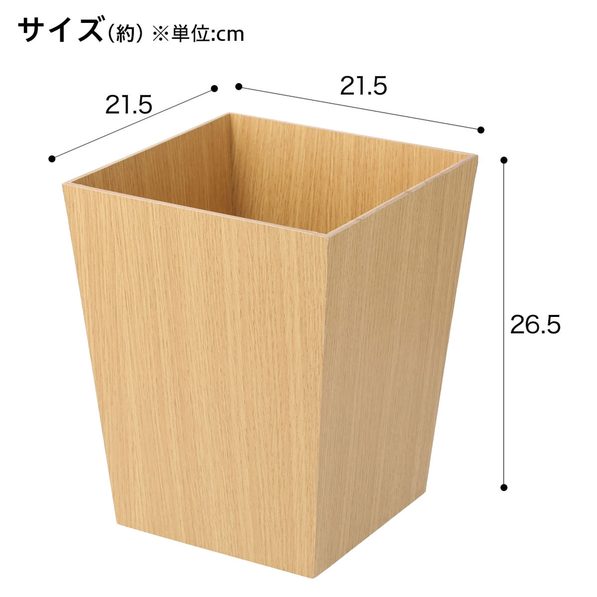 DUST BOX | DUST BIN | MAGNET SINK DOOR DUSTBIN